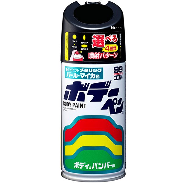 ソフト99コーポレーション ホデーペン パールマイカ容量:300mlカラー:ブラックマイカ(No.47A)焼付け塗装に匹敵する性能を持つ、ストレートアクリル樹脂塗料です。バレー式ボタン採用で、楽にきれいにスプレーでき、さらにワイドスポットと...