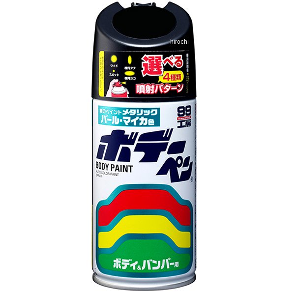 ソフト99コーポレーション ホデーペン パールマイカ容量:300mlカラー:ブルーイッシュブラックP3(No.ZJ3)焼付け塗装に匹敵する性能を持つ、ストレートアクリル樹脂塗料です。バレー式ボタン採用で、楽にきれいにスプレーでき、さらにワイ...