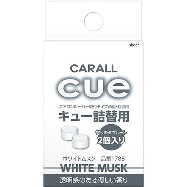 晴香堂 キュー詰替用タイプ:ホワイトムスク(透明感のある優しい香り)キューシリーズ専用の詰替用。キュー詰替用は以下の商品にご使用いただけます。キュー、キュー エア、キュー エア2個パック、キュー エア ネオ、キュー エア ネオ2個パック、キ...