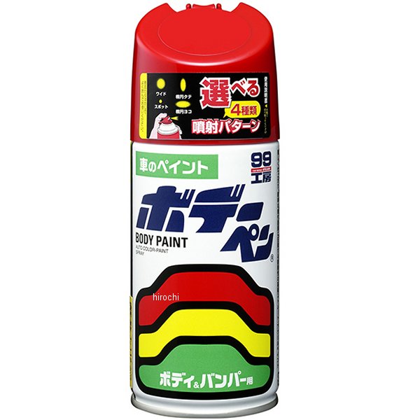 ソフト99コーポレーション ボデーペン容量:300mlカラー:ブレイズレッド(マツダ No.SQ)焼付け塗装に匹敵する性能を持つ、ストレートアクリル樹脂塗料です。バレー式ボタン採用で、楽にきれいにスプレーでき、さらにワイドスポットと縦横の4...