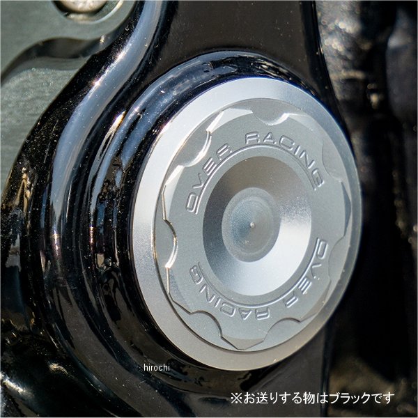 オーヴァー OVER ピボットホールプラグ18年-22年 カワサキ Z900RS18年-22年 カワサキ Z900RS Cafe23年以降 カワサキ Z900RS23年以降 カワサキ Z900RS Cafeカラー:ブラック・ピボットホールプ...