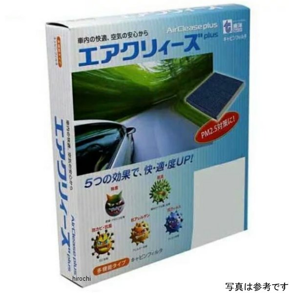 東洋エレメント工業(TOYOエレメント) エアコンフィルター純正対応品番:AY684-NS004、AY685-NS004、5-86139-550-0【仕様説明】「キャビンフィルタ」は交換部品です。 取付後、1年間あるいは15,000kmを目...