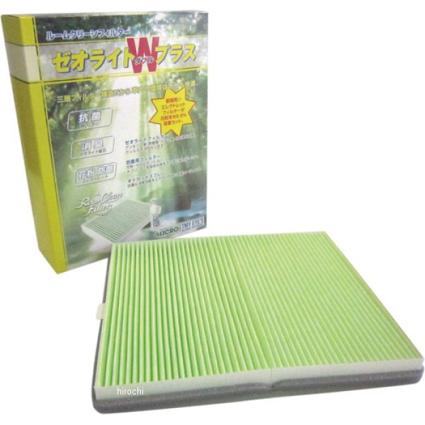 MICRO マイクロ ゼオライトWプラス エアコンフィルター純正対応品番:88980-97201【仕様説明】チリ・ホコリや目に見えない空気中の浮遊物(花粉・黄砂・PM2.5・ディーゼル粉塵等)をしっかりキャッチ！※形状及び内容物は、品番に基...