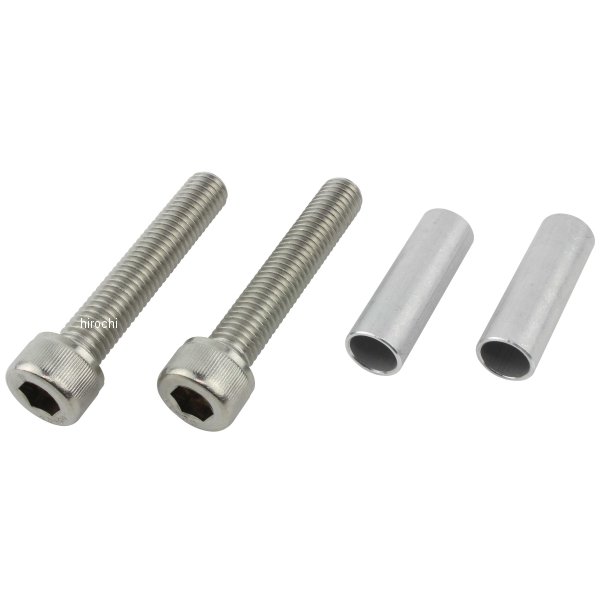 ポッシュ POSH オプションロングボルトセットM10X55ボルトX2本専用カラーX2本【仕様説明】050052系スーパーバイクポジションブラケットをCB1100/1300SF/ZRX系対応するためのオプションロングボルトセットです。070...