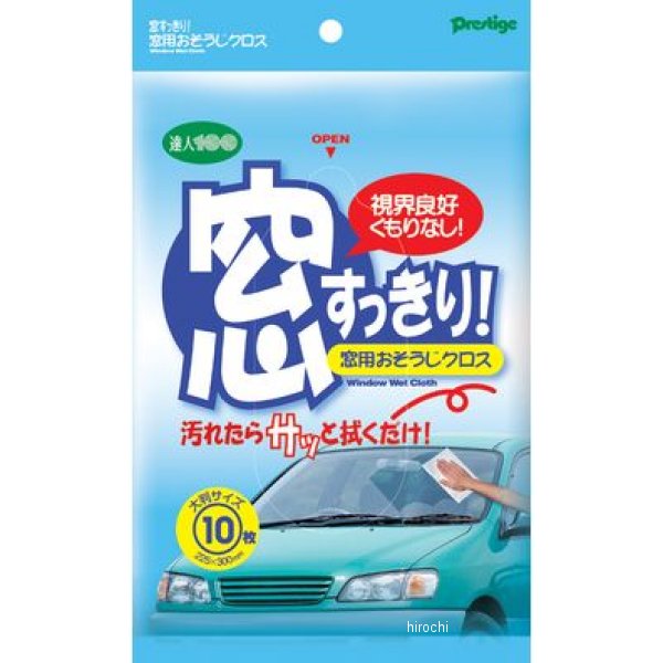 MO1楽天 HD店　