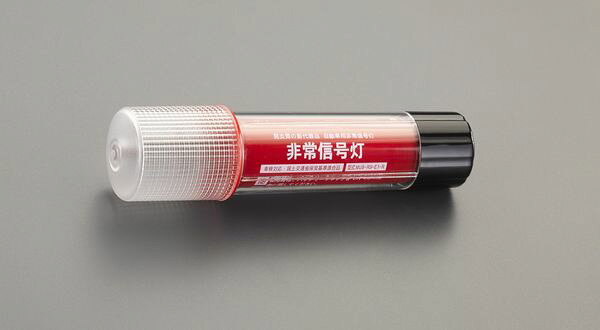 自動車搭載用赤色信号灯：<車検対応・国土交通省保安基準適合>使用有効期限の定めがない非常信号灯を車室内に装備していれば、いつでも車検に対応いたします。：2018年保安基準内部突起(UN-R21)電源：単4アルカリ乾電池×2本(付...