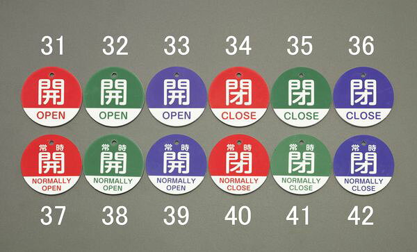 両面印刷取付穴径：φ4mm材質：ラミPET英文字入サイズ(mm)：φ50×2内容：常時開色：青000012297596楽天 HD店