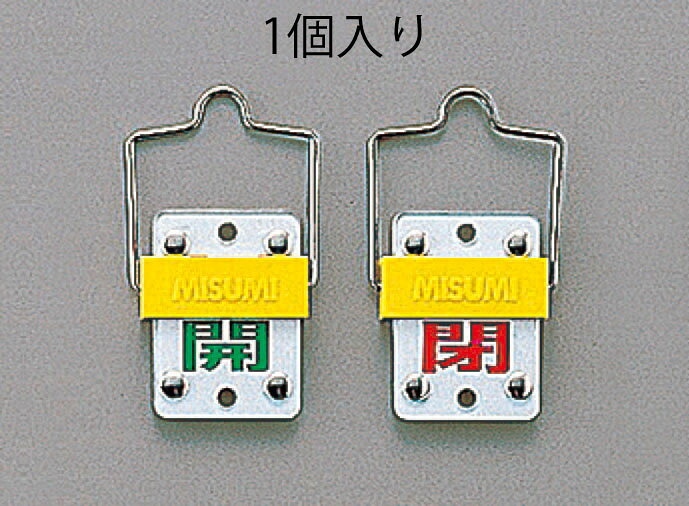 ●材質:本体:硬質エンビ、取付金具:ステンレス●サイズ(mm):50×35×3●取付穴:4mm×2札を上下にひっくり返すと、カーソルが移動して表示が替わります。両面印刷入数は1個入りです。000012043920楽天 HD店　