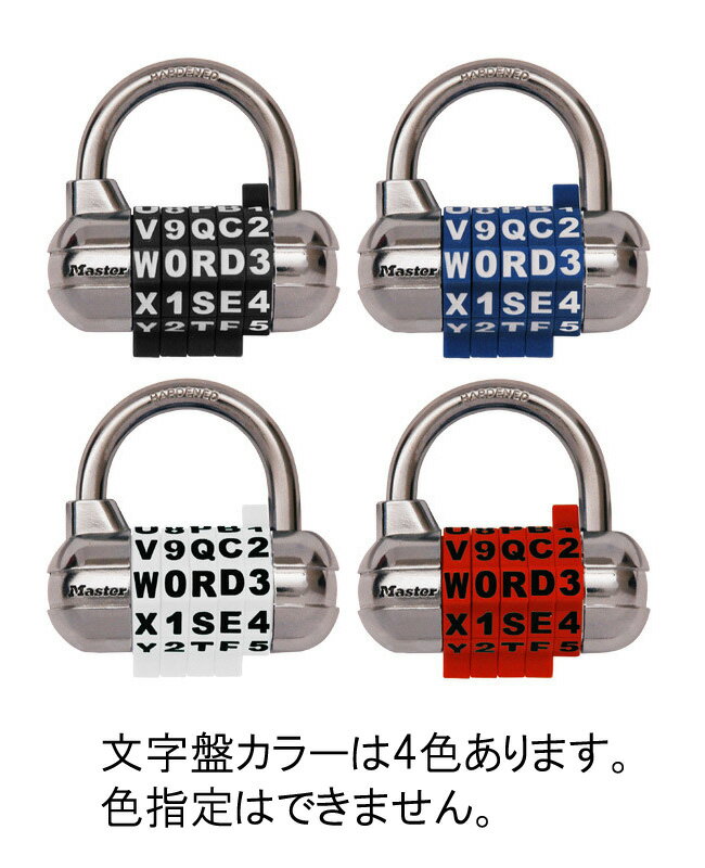 ●材質:本体:亜鉛ダイキャストツル:ハードスチール製●幅:64mm●ツル径:7.5mm●クリアランス:タテ:29mm、ヨコ:35mm●文字盤カラー:4色(黒・青・白・赤)文字、数字の組み合わせ(5桁)番号設定可能色指定はできません。0000...