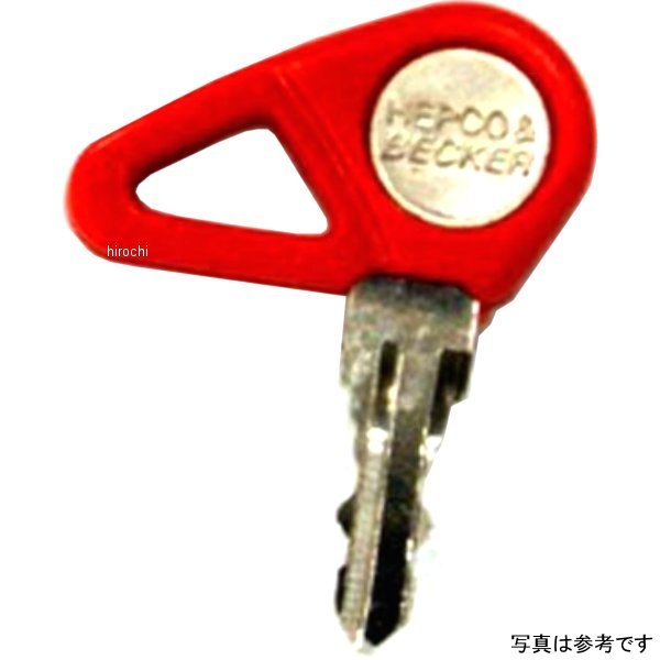 ヘプコアンドベッカー HEPCO&BECKER スペアキー1個入り キーNO.008 【仕様説明】スペアキー1個ハードケース用※鍵のヘッド部分の色や形状はロットにより変わる場合がございます。710110-008楽天 HD店