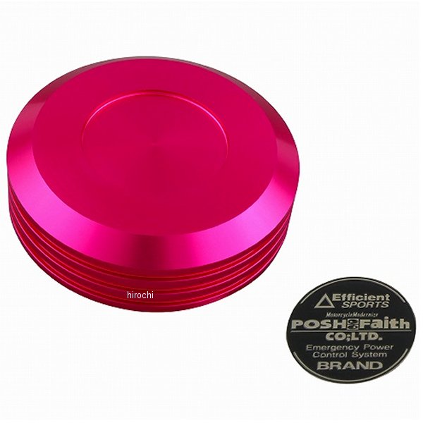 ポッシュ POSH マスターシリンダーキャップ NISSIN RS-type用NISSINマスターシリンダーキャップ外径φ59に適合内径:φ52mm ネジピッチ:4mmカラー:ピンク国産車別体式ニッシンマスターシリンダーネジ込みキャップ式タ...