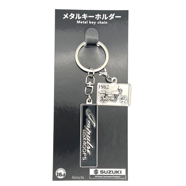 ジュウロクホウイ SUZUKI インパルスGSX400FS メタルキーホルダーサイズ:エンブレム本体約55mm ※各形状によって異なります素材:ダイキャスト、鉄スズキ初となる直列4気筒400ccに加え,クラス初となるDOHC16バルブで登場...