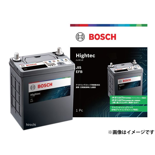 HT-M-60R-60B20R ボッシュ BOSCH バッテリー M-42R 60B20R対応 アイドリングストップ車用 自動車用バッテリー M-42 60B20L対応 アイドリングストップ車用 自動車用 高性能 充電制御 BOSCH ボッ...
