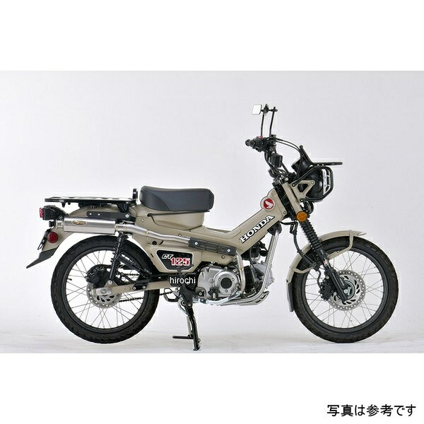 ノジマエンジニアリング FASARM Mチタン ホンダ 20年-21年 CT125 ハンターカブ20年-21年 ホンダ CT125 ハンターカブNT039MMINI-CLK楽天 HD店