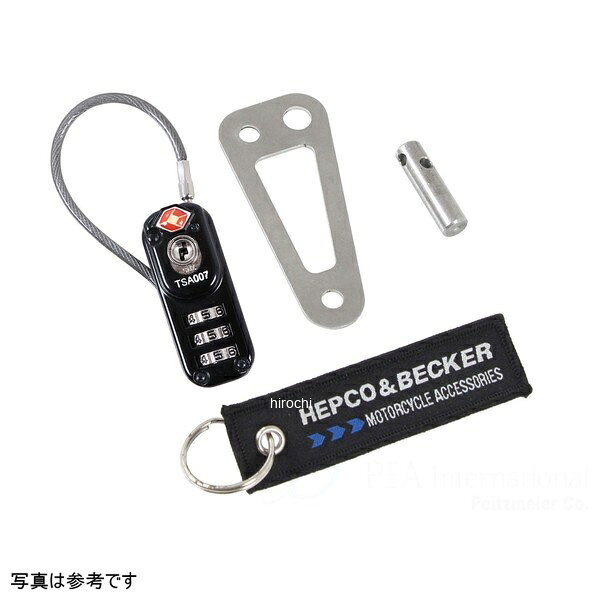 ヘプコアンドベッカー HEPCO&BECKER セキュリティキット for Hepco&Becker タンク/リアバックヘプコアンドベッカー タンクバック リアバック シリーズ Easyrock仕様取付、取り外しが容易なヘプコ&ベッカー タ...
