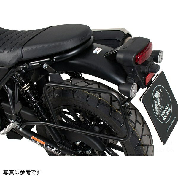 ヘプコアンドベッカー HEPCO&BECKER サイドケースホルダー LH 23年- CL 50023年- ホンダ CL 500 片側のみ23年- ホンダ CL250 片側のみヘプコ&ベッカーのサイドケースを搭載するために必要なサイドケース...