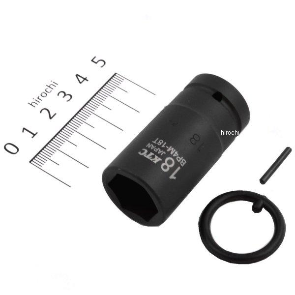 12.7sq インパクトレンチ用ソケット(セミディープ薄肉)18mm付属のピン・リング付です。BP4M-18TP-KC楽天 HD店　