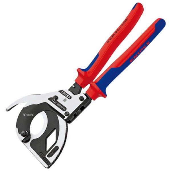 9532-320 クニペックス KNIPEX ラチェットケーブルカッターです。銅・アルミの単線・複合線を直径60mmまで切断片手・両手でのラチェット操作で簡単切断1アクション3ギア送りの『3段ドライブ』採用『3段ドライブ』で1ギア送りは片手...
