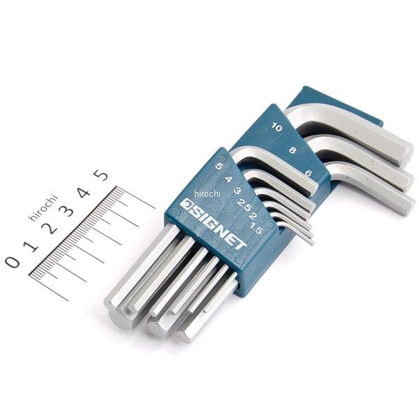 シグネット 9PC 6角レンチセットセット内容：1.5・2・2.5・3・4・5・6・8・10mmホルダー付コンパクトなショートタイプ35009-SG楽天 HD店　