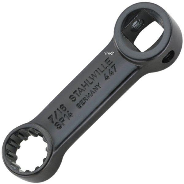 447ASP-14 スタビレー STAHLWILLE 3/8インチsq トルクレンチ用スプラインアダプターです。サイズ(")：7/16ソケット部外径：17mm差し込み部外径：19mmメガネ部厚み：9.2mm差込部厚み：11mmヘッド中心から...