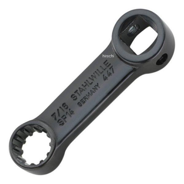 447ASP-20 スタビレー STAHLWILLE 3/8インチsq トルクレンチ用スプラインアダプターです。サイズ(")：5/8ソケット部外径：23mm差し込み部外径：19mmメガネ部厚み：12mm差込部厚み：11mmヘッド中心から本体...