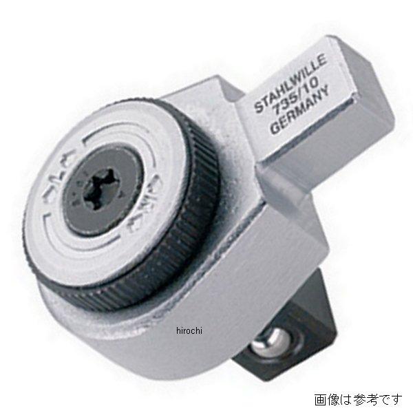 7350/10 スタビレー STAHLWILLE トルクレンチヘッド735/10用スペアパーツセットです。差込角(″SQ)：735/10用スペアパーツセットジョイントサイズ(mm)：735/10用スペアパーツセット許容トルク：735/10用...
