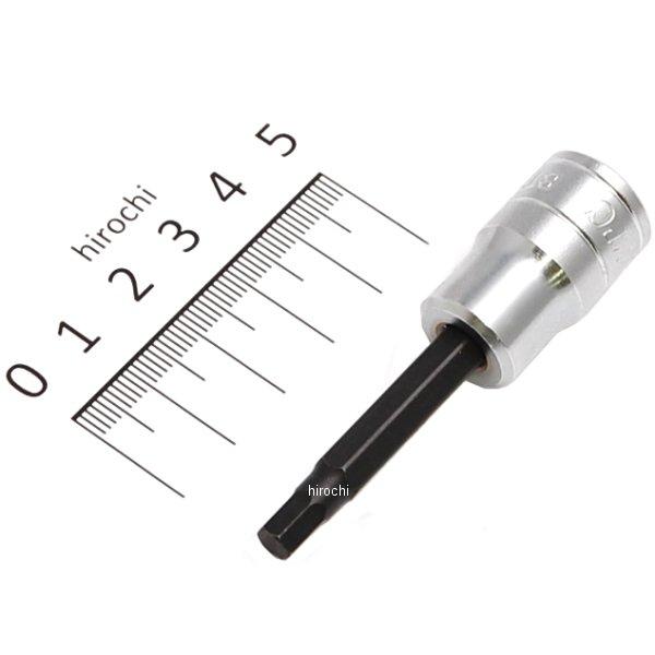 9.5sq ヘキサゴンビットソケット 5mmビットの交換が可能です。BT3-05-KC楽天 HD店　