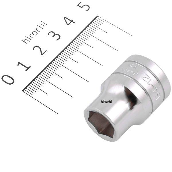 12.7sq ソケット(6角) 12mmB4-12-KC楽天 HD店　