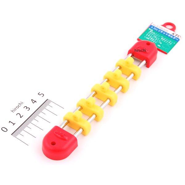 6.3sq ソケットホルダー 5個用クリップ数：5サイズ：H19 A25 L165 55gEHB205-KC楽天 HD店　