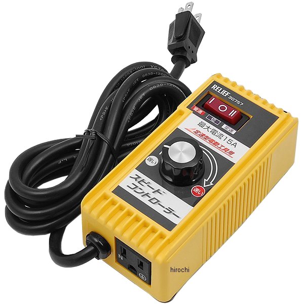 ●用途…ブラシ付モーターの電動工具用●最大負荷電流…15A●電圧…AC100V●周波数…50/60Hz●定格使用時間…連続使用可能●プラグ仕様…3P●コード長…1.5m●サイズ…70×150×75(H)mm●重量…400gベルトクリップ付0...