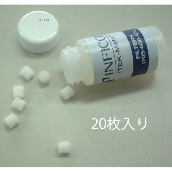 適合品番：EA705EH入数：20枚替フィルター000012071802楽天 HD店　