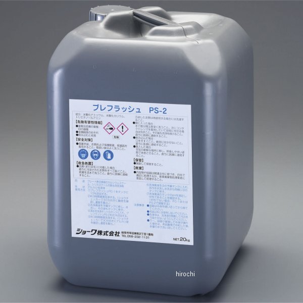内容量：20kg標準使用濃度：保有水量に対し20%PH12.6から13.6プレート熱交換器専用洗浄剤酸洗浄後にアルカリ洗浄を行いますので系内中和は不要です。000012205401 HD　