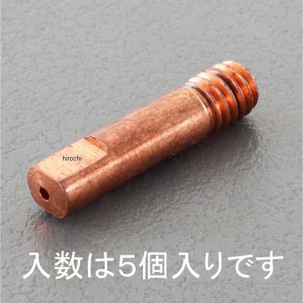 対応ワイヤー径：0.9mm入数：5個入りEA315GH-1用チップ000012252584 HD　