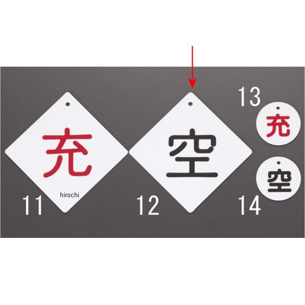 材質：ラミプレート取付穴径：5mmサイズ：100X100X2mm内容：空両面印刷角型000012043933 HD　