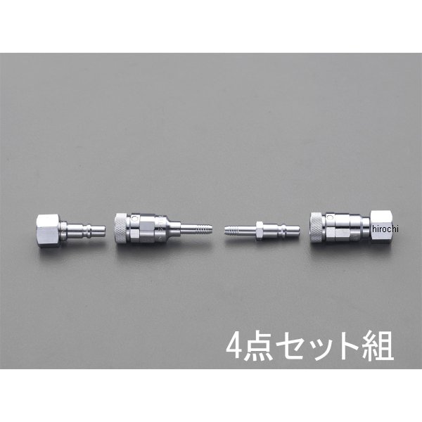 【セット内容】4点セット組みEA300BA-1（酸素用プラグ (4-6mm))EA300BA-2（酸素用カプラー(4-6mm)）EA300BB-3（酸素用プラグ[器具側]）EA300BB-4（調整器用酸素用カプラ）本体：ソケット：真鍮、プラ...