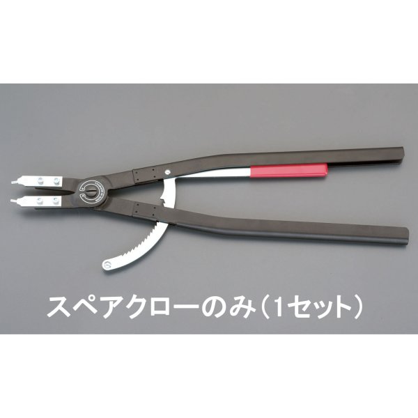 先端径：φ3.5mmEA590A-5用替えクロー（1セット）000012013944楽天 HD店　