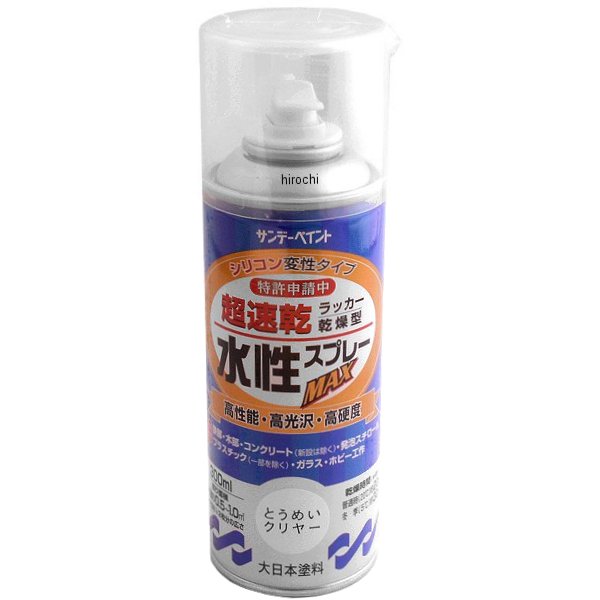 ツヤあり内容量：300mlカラー：クリアー塗り面積(1回塗り)：1.0から2.0m2塗り面積(2回塗り）：約0.5から1.0m2乾燥時間（指触）：20℃：約8分 冬期：約16分 (半硬化)：20℃：約20分、冬期：約30分鉄部、木部、コンク...