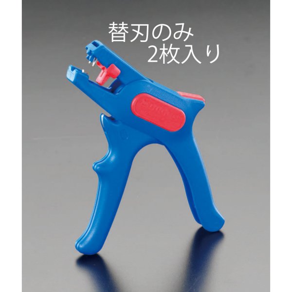 EA580F用替刃入数は2枚入りです。000012234443楽天 HD店　