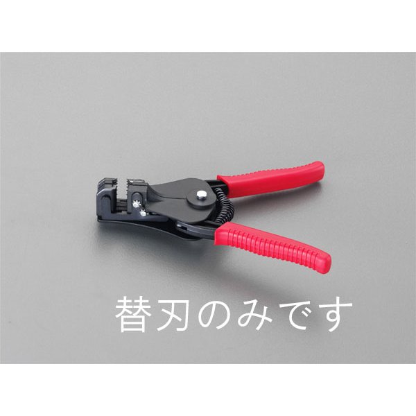 EA580KA-6用替刃000012013745楽天 HD店