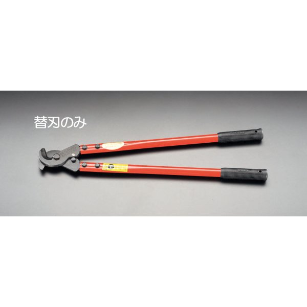 EA585AH-2用替刃1丁入り000012238293楽天 HD店　