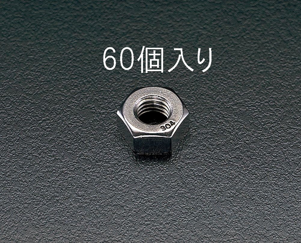 材質：ステンレス(SUS304)サイズ：M5入数：60個総重量：約62g並目ねじ六角ナットの形状分類は「1種」です。000012055353 HD　
