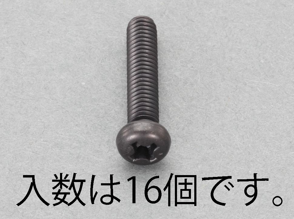 材質：ステンレス(SSブラック仕上げ)サイズ：M4X15入数：16並目ネジ(+)ナベ頭000012265736 HD　