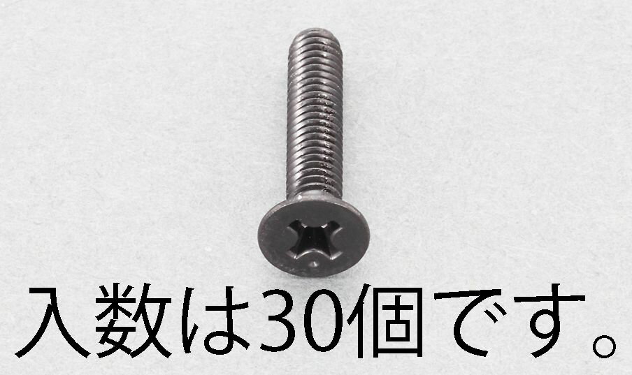 材質：ステンレス(SSブラックメッキ)サイズ：M3X5入数：30並目ねじ(+)皿頭000012265754 HD　