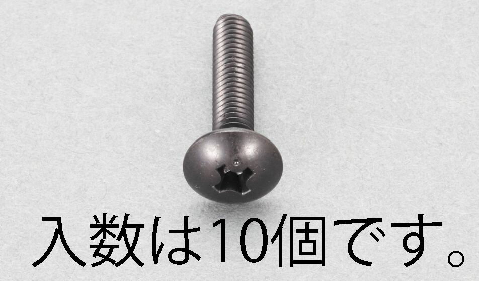 材質：ステンレス(SSブラックメッキ)サイズ：M4X25入数：10並目ねじ(+)トラス頭000012265793 HD　