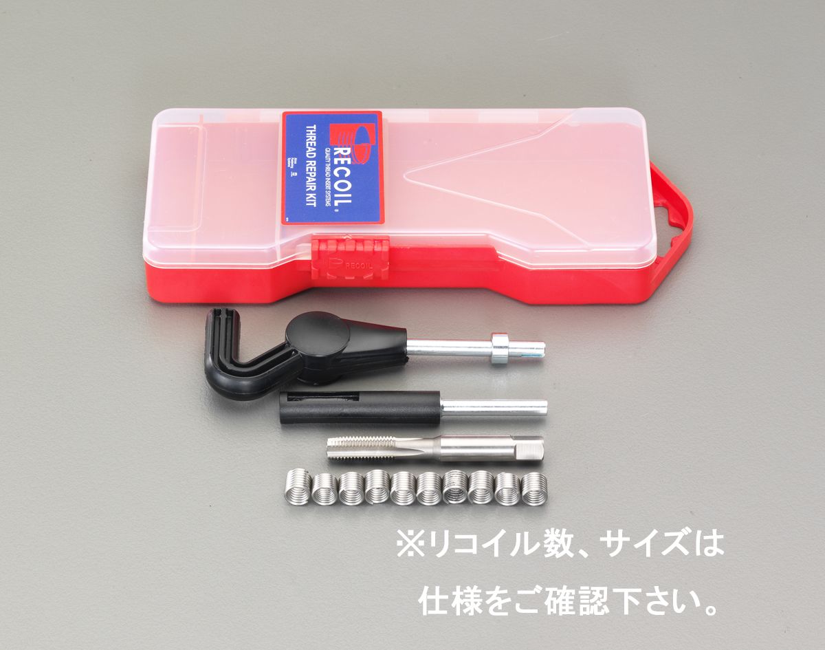 材質：ステンレス（SUS304）サイズ：M10-1.5（並目）【セット内容】リコイル（10個）、挿入工具、パイロットタップ、マグネット式タング折取工具ケースサイズ：195X85X30(H)mm別途タップホルダーを使用ください。パイロットタッ...