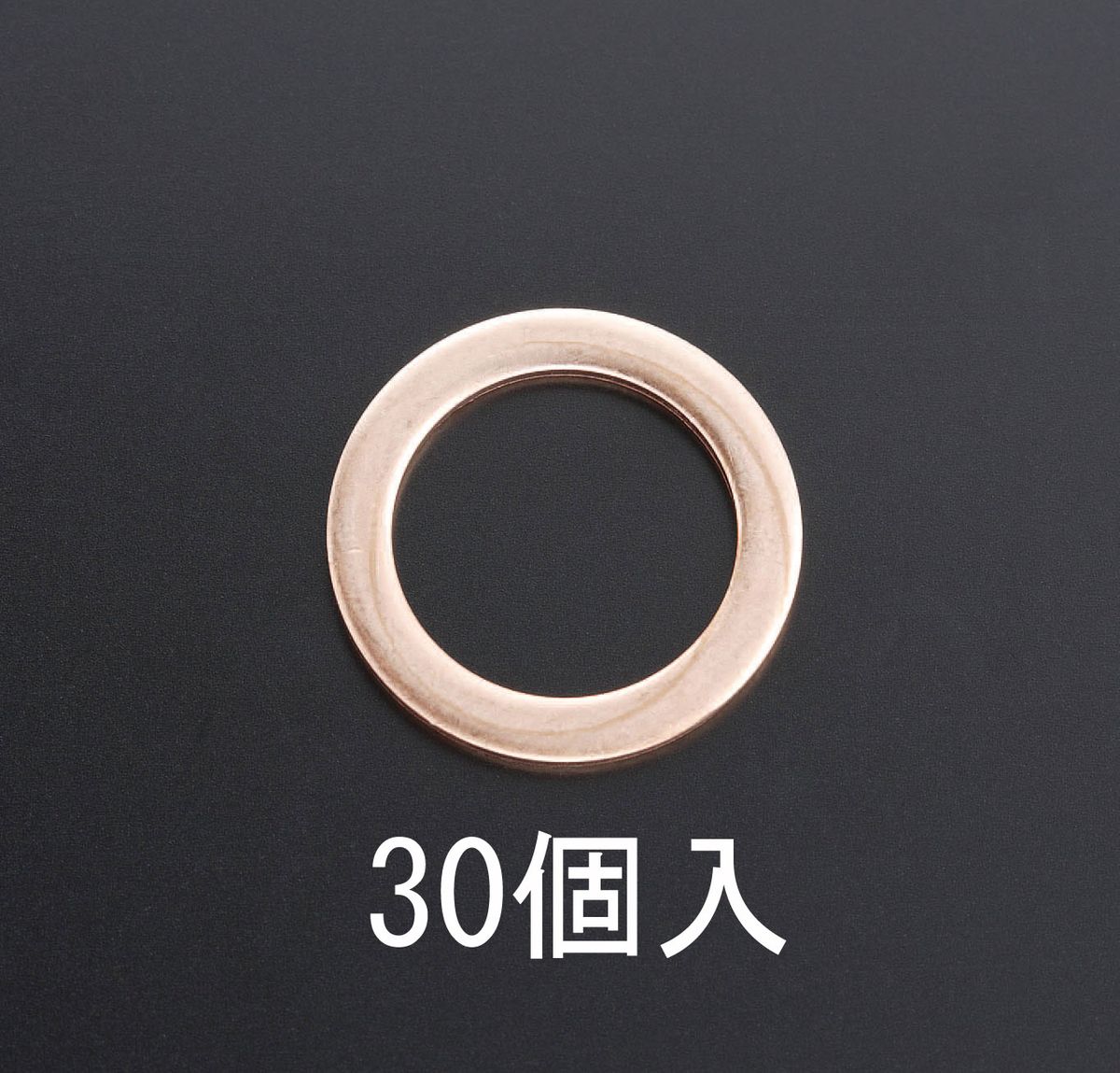 材質：銅内径X外径X厚み：5X9X1.0入数：30000012247576 HD　
