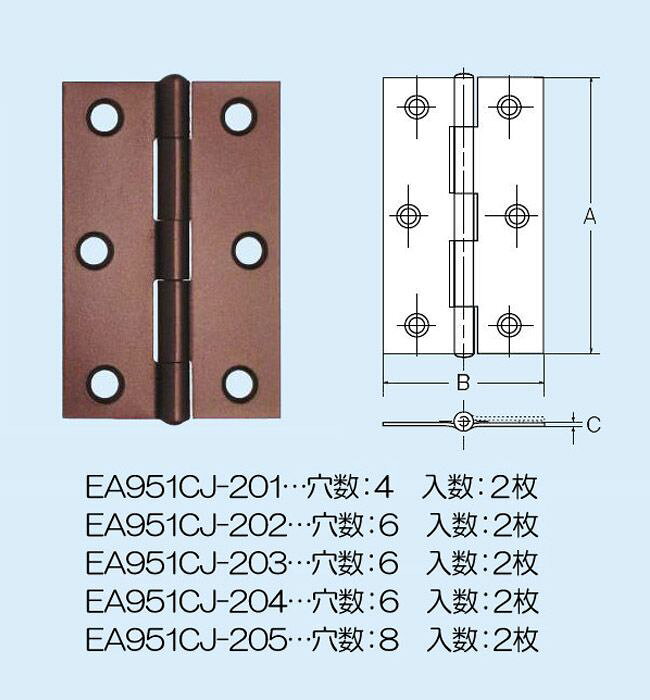 長さX幅X厚み：89X56X1.7mm(AXBXC)穴径：5.3mm穴数：6材質：スチール仕上げ：ブラウン色メラミン焼付塗装付属品：取付用木ネジ入数：2枚入丈夫な厚口タイプ木製品にあうブラウン色000012259702 HD　
