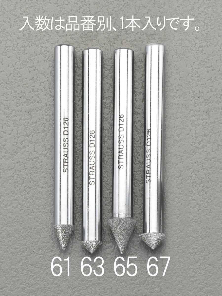 ●形状…傘型●刃径…8mm●刃長…8.5mm●全長…60mm●軸径…6mm●先端角…45°●粒度…#140ダイヤモンドパウダー付切れ味が良く、ダイヤが長持ちします。000012241047楽天 HD店