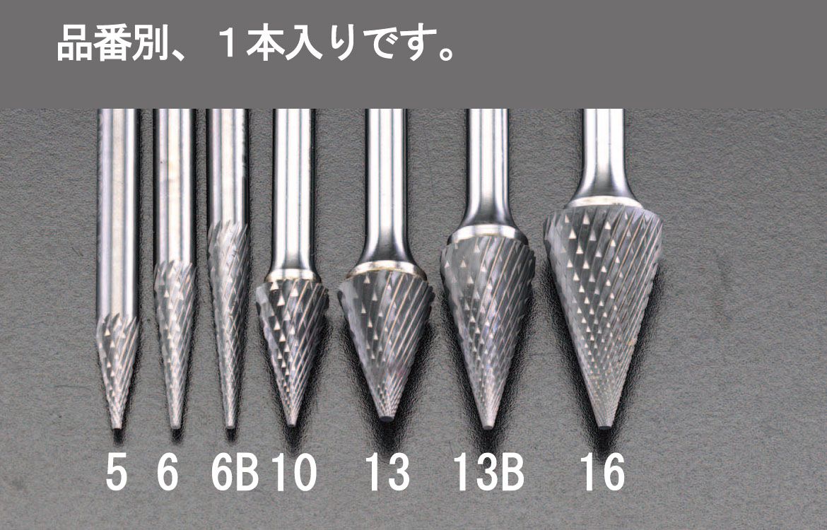 ●軸径…6mm●刃径…6mm●刃長…19mm●全長…50mm●材質…タングステンカーバイド●適合材質…一般鋼、銅合金、銅、鍛鋼、鋳鉄、ステンレス、ニッケル合金、チタニウム●刃形状…dカット(ダブル/ダイヤモンド)●入数…1本入り000012...
