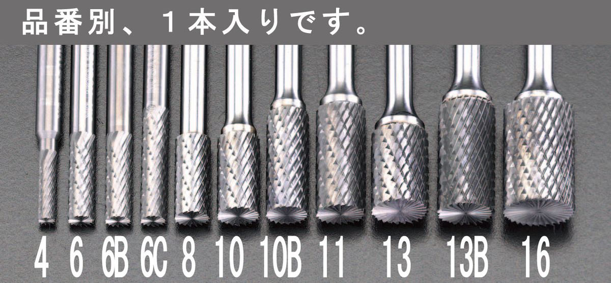 ●軸径…6mm●刃径…4mm●刃長…16mm●全長…50mm●材質…タングステンカーバイド●適合材質…一般鋼、銅合金、銅、鍛鋼、鋳鉄、ステンレス、ニッケル合金、チタニウム●入数…1本入りエンドカット付000012020844 HD　